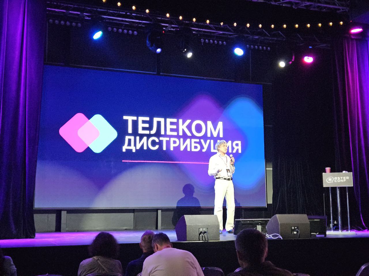 Итоги ASTERCONF 2024